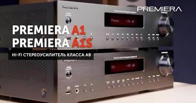 Premiera A1 и A1S. Сравнительный обзор от SoundProLab.